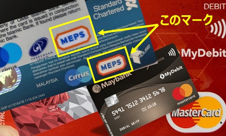 Fixed Deposit – VISA Tropical Resort Lifestyle